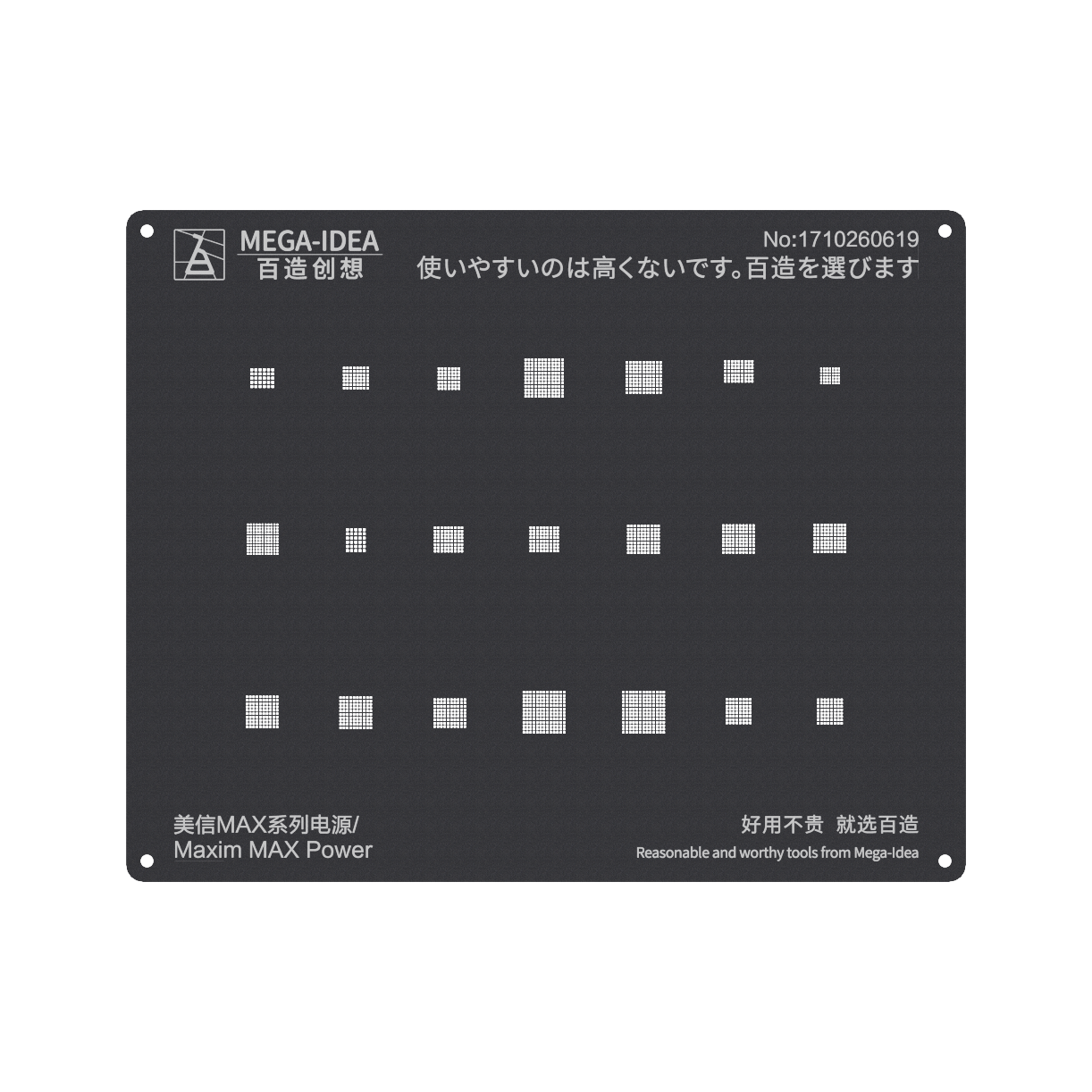 MEGA-IDEA Black Stencils Maxim MAX Power – JS Tech