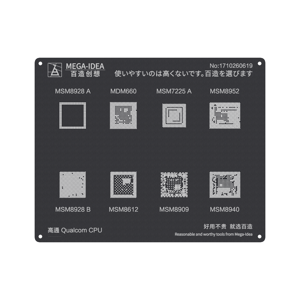 MEGA- IDEA Black Stencils Qualcom CPU MSM8928 A B |MSM660 |MSM8612 |MSM7225A |MSM8909 |MSM8952 ...